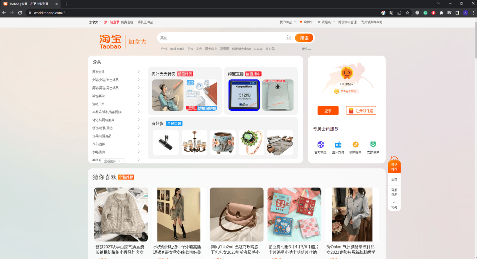 Does Taobao Ship to the US? A Detailed Guide on Shipping from Taobao ...
