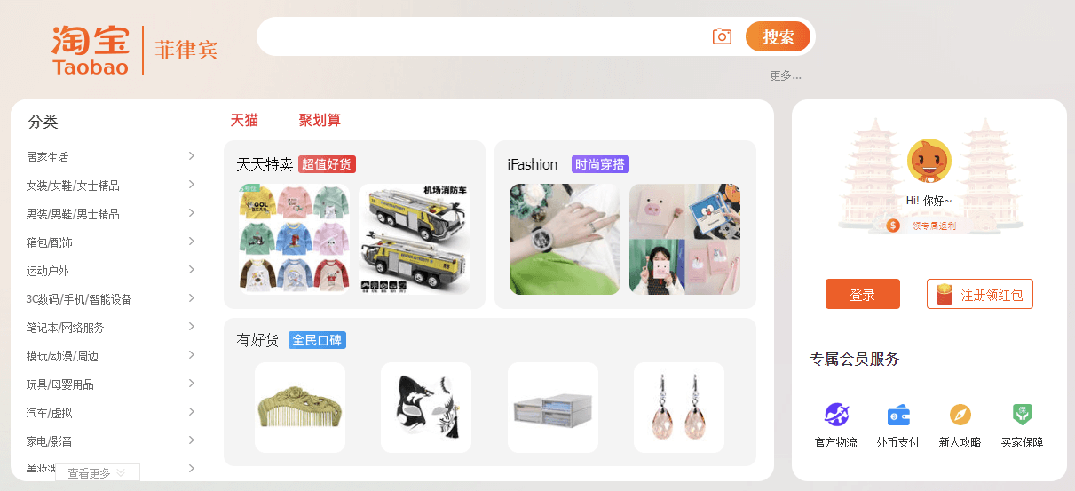 Why Is Alibaba So Cheap?: Uncovering the Secret behind Low Prices Why Is Alibaba So Cheap?: Uncovering the Secret behind Low Prices
