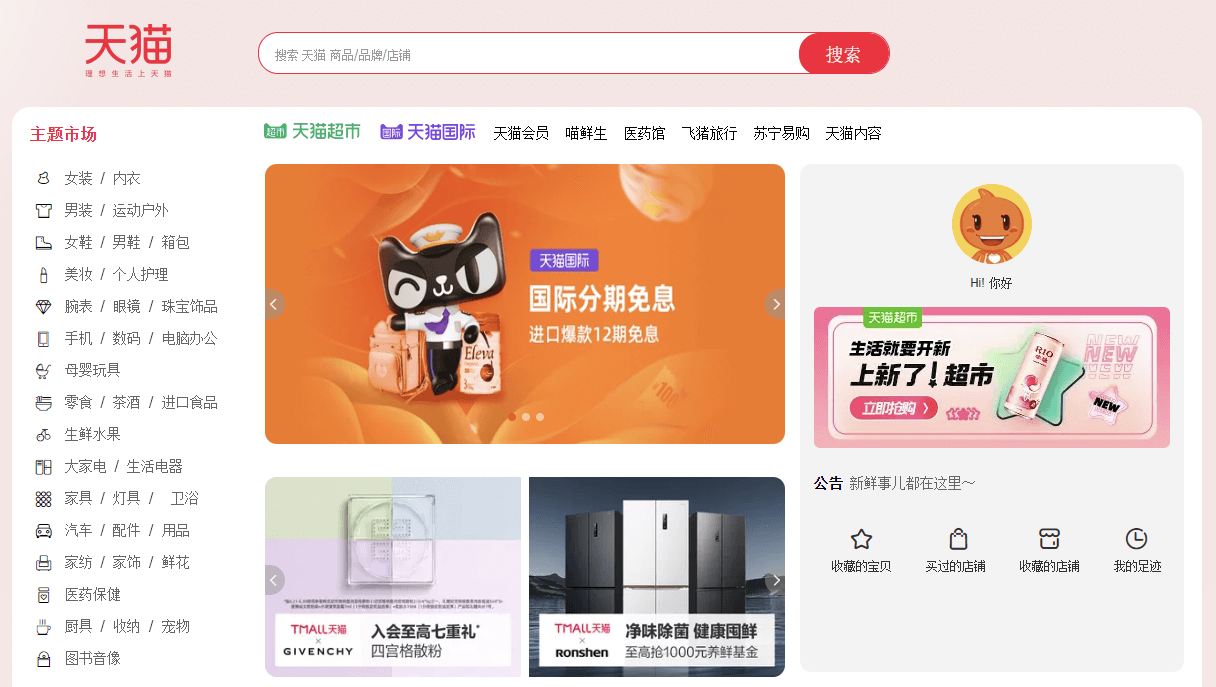 Why Is Alibaba So Cheap?: Uncovering the Secret behind Low Prices Why Is Alibaba So Cheap?: Uncovering the Secret behind Low Prices