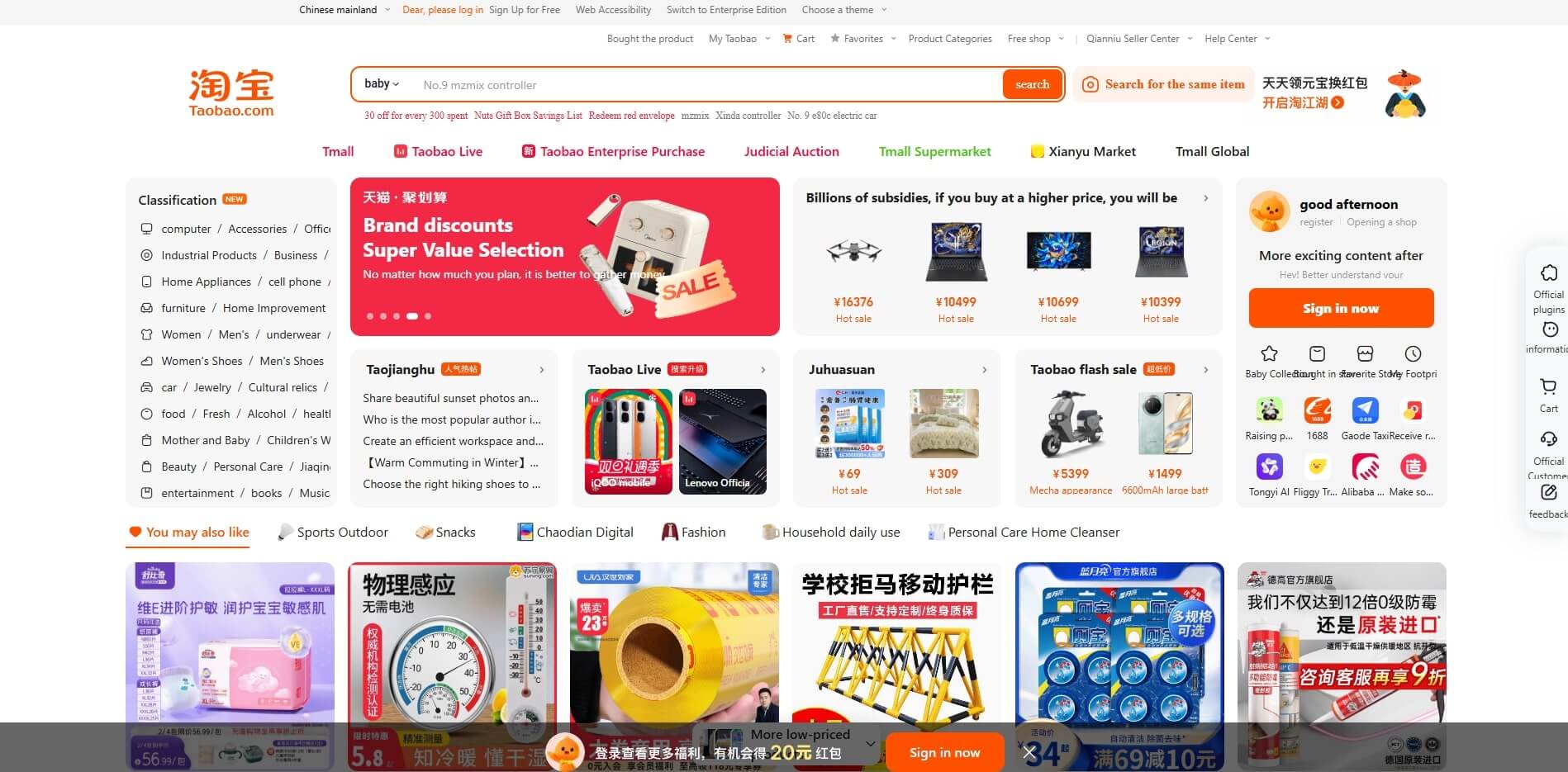 Why Is Everything on Alibaba So Cheap? A Buyer’s Guide – NicheSources ... Why Is Everything on Alibaba So Cheap? A Buyer’s Guide – NicheSources ...