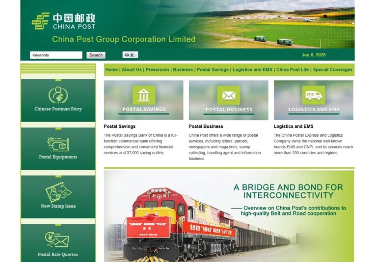 How to Track Package From China: A Complete Guide in 2025 ...